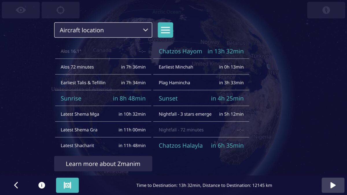 User Interface Update to El Al’s Zmanim App – KosherJava