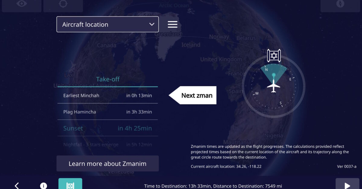 User Interface Update to El Al’s Zmanim App – KosherJava